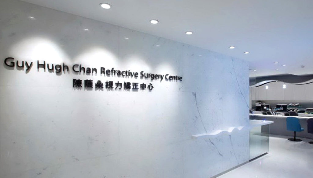 HKSH Healthcare – Ophthalmology Centre - Zodiac Lighting