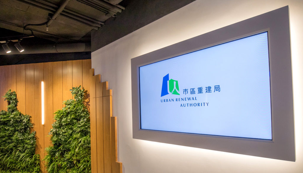 H6 CONET of Urban Renewal Authority - Zodiac Lighting