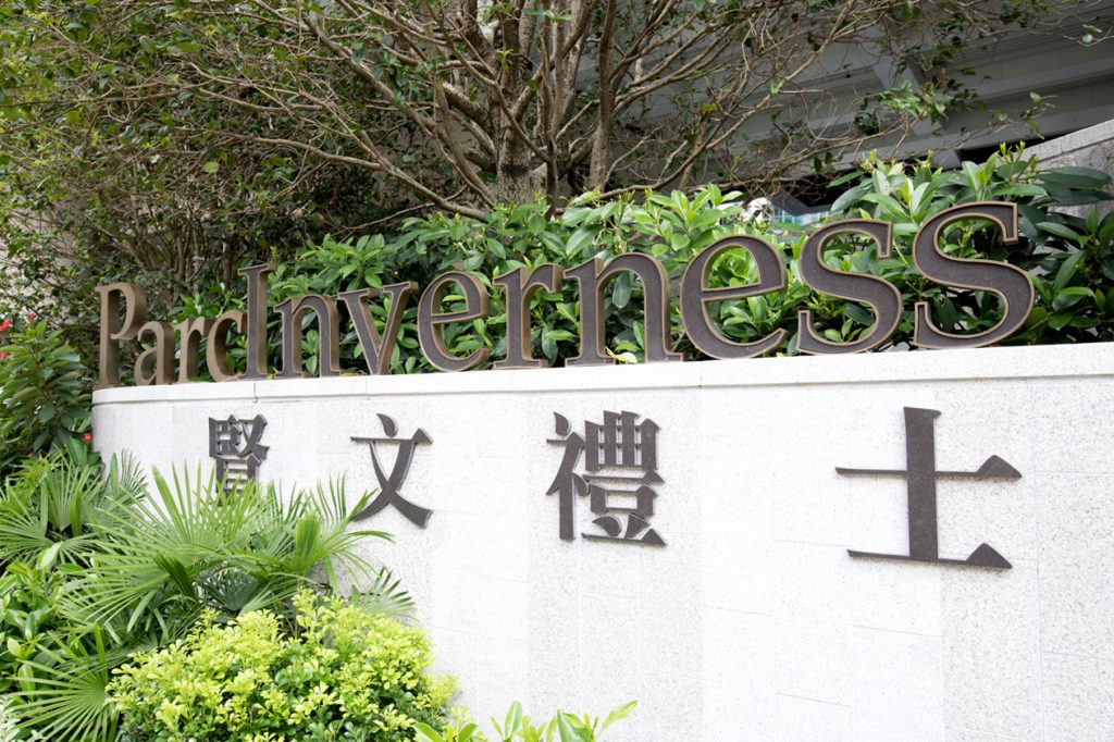 Parc Inverness - Zodiac Lighting